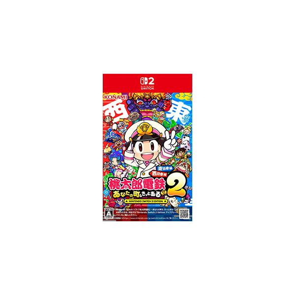 ■カテゴリ：中古ゲームソフト■機種：Nintendo Switch2■ジャンル：テーブル■メーカー：ＫＯＮＡＭＩ■品番：4988602179231■発売日：2025/11/13■カナ：モモタロウデンテツ２アナタノマチモキットアルニンテンドー...