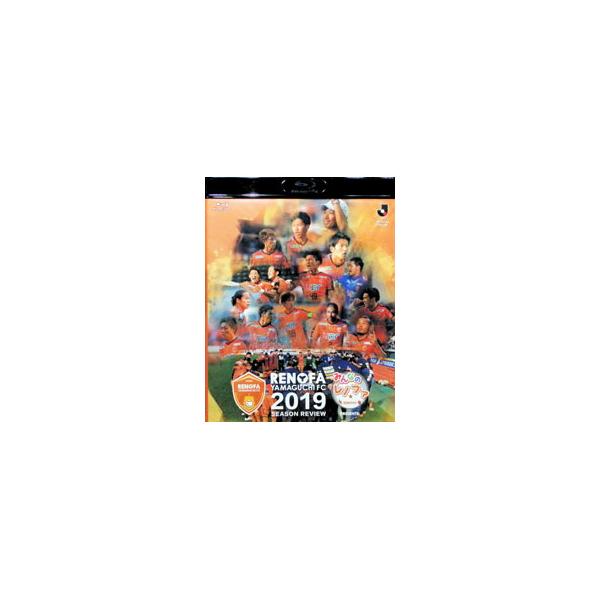 ■カテゴリ：中古DVD・ブルーレイ■商品情報：レノファ山口ＦＣ【出演】   ■ジャンル：スポーツ・格闘技■メーカー：データスタジアム■品番：DSBD442■発売日：2016/03/01■カナ：ミンナノレノファプレゼンツレノファヤマグチエフシ...