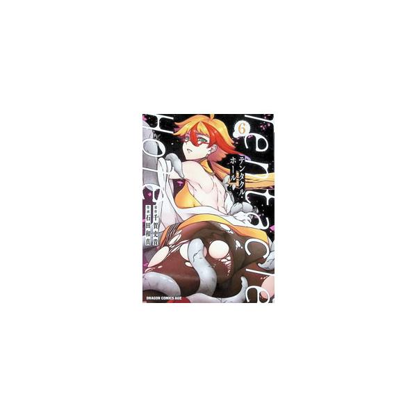 ■カテゴリ：中古コミック■ジャンル：青年■出版社：ＫＡＤＯＫＡＷＡ■掲載紙：ドラゴンコミックスエイジ■本のサイズ：Ｂ６版■発売日：2026/03/09■カナ：テンタクルホール イシダカズマ