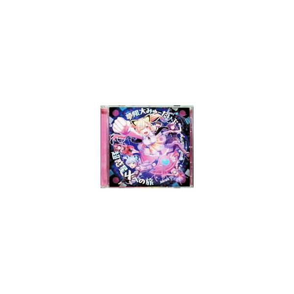 ■カテゴリ：中古CD■ジャンル：サウンドトラック ゲーム■メーカー：株式会社ブシロードミュージック■品番：BRMM11024■発売日：2026/05/13■カナ：ムゲンダイミュータイプ チョウワクセイエックスヘノタビ■ENG：MUGENDA...