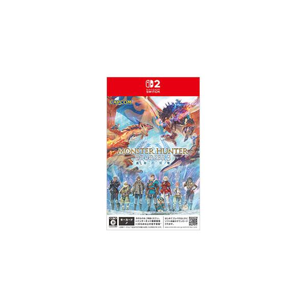 ■カテゴリ：中古ゲームソフト■機種：Nintendo Switch2■ジャンル：ロールプレイング■メーカー：カプコン■品番：POTPAAWXA■発売日：2026/03/13■カナ：モンスターハンターストーリーズ３ウンメイノソウリュウ