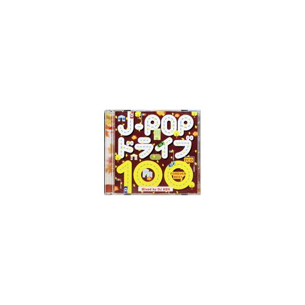 ■カテゴリ：中古CD■ジャンル：ジャパニーズポップス オムニバス■メーカー：ＧＯＬＤ　ＰＡＲＴＹ　ＭＵＳＩＣ■品番：GOPA001■発売日：2018/10/03■カナ：オムニバス ジェイポップドライブ１００フォーエーバーベストミックスドバイ...