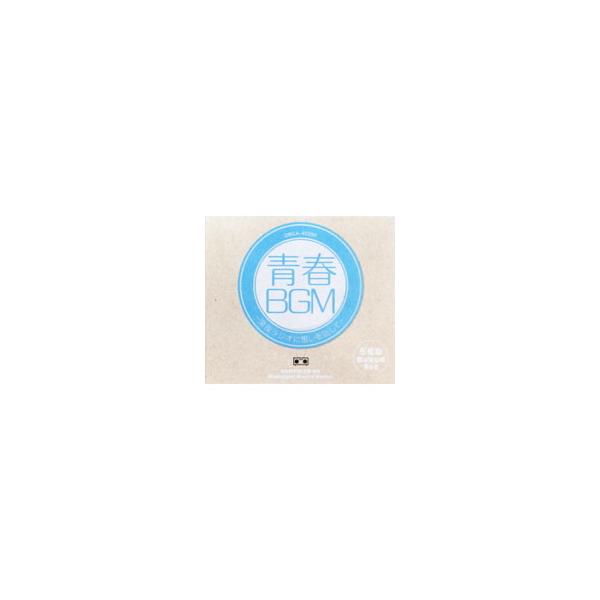 ■カテゴリ：中古CD■ジャンル：ジャパニーズポップス オムニバス■メーカー：ポニーキャニオン■品番：DMCA40200■発売日：2009/09/18■カナ：オムニバス セイシュンビージーエムシンヤラジオニオモイヲタクシテ■ENG：