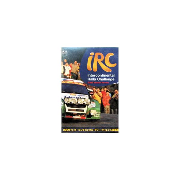 ■カテゴリ：中古DVD・ブルーレイ■商品情報：クリス・ミーク【出演】   ■ジャンル：スポーツ・格闘技■メーカー：ユーロピクチャーズ■品番：RA085■発売日：2010/01/20■カナ：ニセンキュウインターコンチネンタルラリーチャレンジソ...