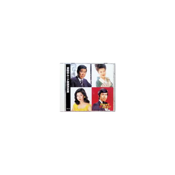 ■カテゴリ：中古CD■ジャンル：ジャパニーズポップス オムニバス■メーカー：テイチクエンタテインメント■品番：12CD1131■発売日：2004/12/21■カナ：オムニバス ベストベストアイシュウノムードカヨウ■ENG：