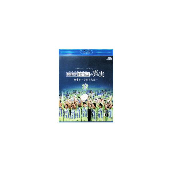 ■カテゴリ：中古DVD・ブルーレイ■商品情報：湘南ベルマーレ【出演】   ■ジャンル：スポーツ・格闘技■メーカー：Ｄａｔａ　Ｓｔａｄｉｕｍ■品番：DSBD310■発売日：2018/03/03■カナ：ショウナンベルマーレイヤーブルーレイノンス...