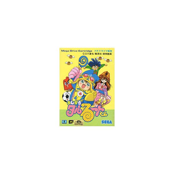 ■カテゴリ：中古ゲームソフト■機種：レトロゲーム■ジャンル：メガドライブ■メーカー：セガ■品番：G4068■発売日：1992/04/24■カナ：マジカルタルルートクン