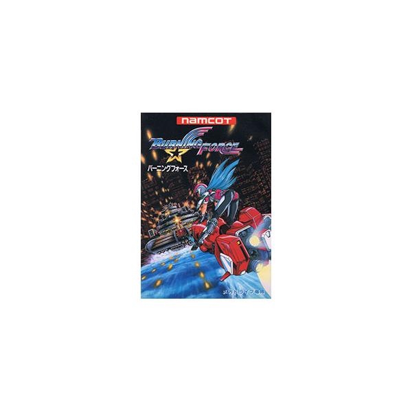 ■カテゴリ：中古ゲームソフト■機種：レトロゲーム■ジャンル：メガドライブ■メーカー：ナムコ■品番：T14023■発売日：1990/10/19■カナ：バーニングフォース