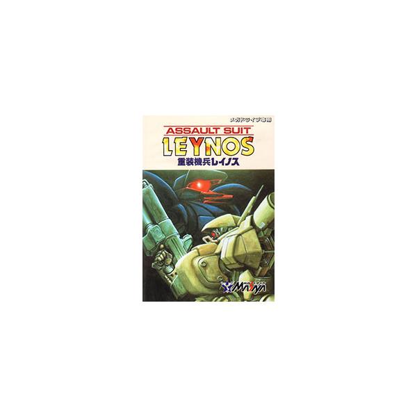 ■カテゴリ：中古ゲームソフト■機種：レトロゲーム■ジャンル：メガドライブ■メーカー：メサイヤ■品番：T25013■発売日：1990/03/16■カナ：ジュウソウキヘイレイノス