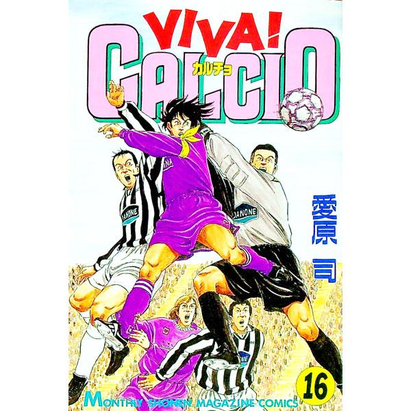 ■カテゴリ：中古コミック■ジャンル：少年■出版社：講談社■掲載紙：ＫＣ月刊マガジン■本のサイズ：新書版■発売日：1998/10/16■カナ：ビバカルチョ アイハラツカサ