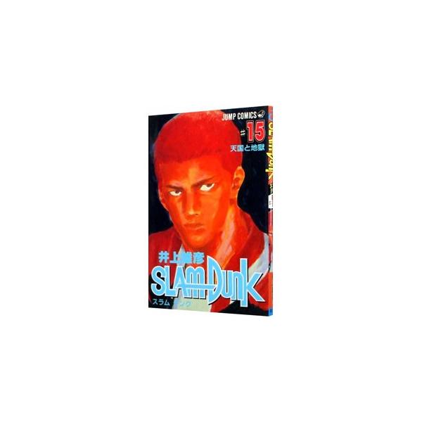 ■カテゴリ：中古コミック■ジャンル：少年■出版社：集英社■掲載紙：ジャンプコミックス■本のサイズ：新書版■発売日：1993/10/01■カナ：スラムダンク イノウエタケヒコ