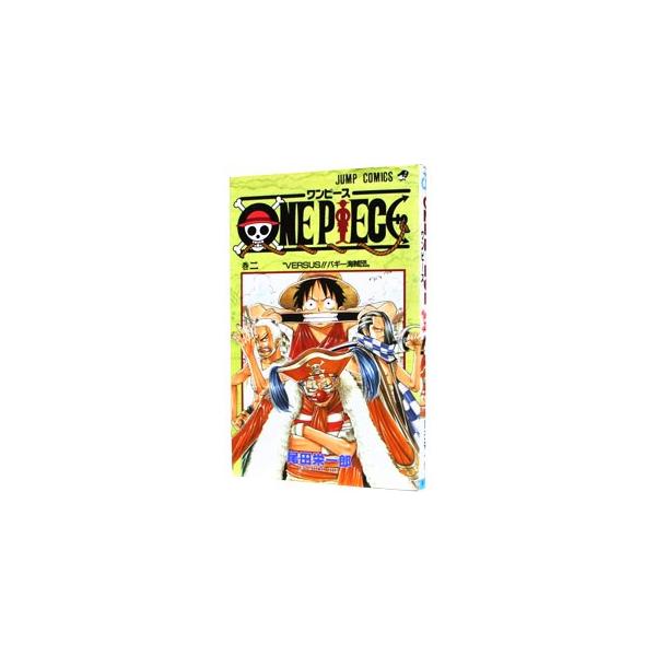 ■カテゴリ：中古コミック■ジャンル：少年■出版社：集英社■掲載紙：ジャンプコミックス■本のサイズ：新書版■発売日：1998/04/03■カナ：ワンピース オダエイイチロウ