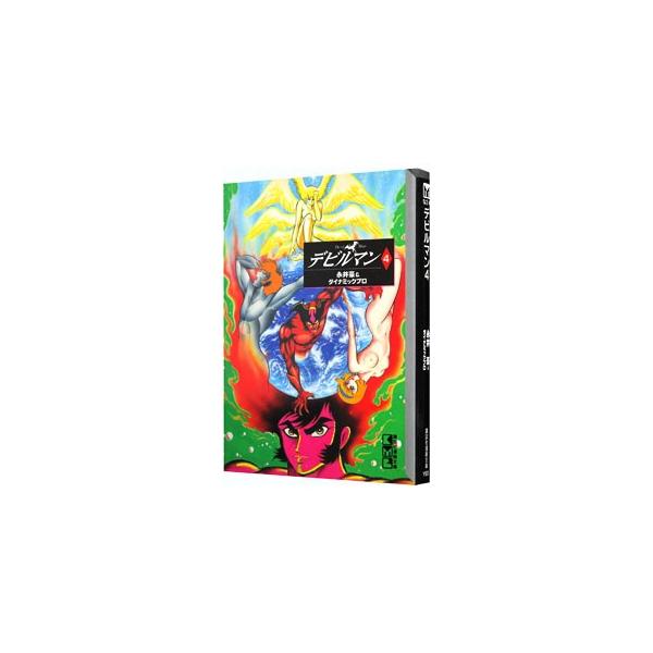 ■カテゴリ：中古コミック■ジャンル：復刻・愛蔵・文庫■出版社：講談社■掲載紙：講談社漫画文庫■本のサイズ：文庫版■発売日：1997/06/12■カナ：デビルマン ナガイゴウ