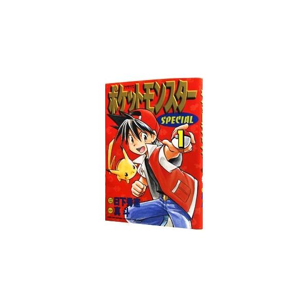 ■カテゴリ：中古コミック■ジャンル：少年■出版社：小学館■掲載紙：てんとう虫コミックス　ＳＰ■本のサイズ：Ｂ６版■発売日：1997/08/25■カナ：ポケットモンスタースペシャル マト