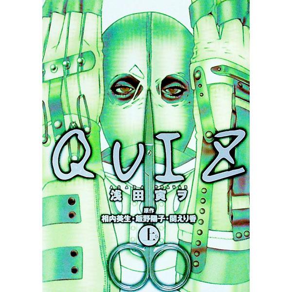 ■カテゴリ：中古コミック■ジャンル：青年■出版社：角川書店■掲載紙：角川コミックスエース■本のサイズ：Ｂ６版■発売日：2000/07/01■カナ：クイズ アサダトラヲ