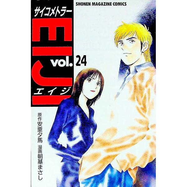 ■カテゴリ：中古コミック■ジャンル：少年■出版社：講談社■掲載紙：少年マガジンコミックス■本のサイズ：新書版■発売日：2000/08/10■カナ：サイコメトラーエイジ アサキマサシ