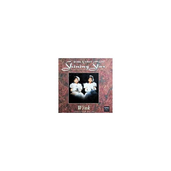 ウィンクのはじめてのライヴ盤。選曲もほとんどベストだし、懸念されたライヴにおける2人の歌唱もまずまずだし、ライヴ盤らしい雰囲気は伝わってくる。唯一、ヴィジュアル面の素っ気なさが気になるが、これは後発のビデオを買えということか。ずるいぞ。■カ...