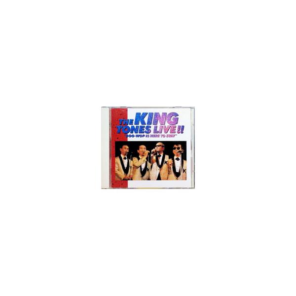 ■カテゴリ：中古CD■ジャンル：ジャパニーズポップス 国内のアーティスト■メーカー：ＢＭＧビクター■品番：R32H1073■発売日：1988/12/16■カナ：キングトーンズ ドゥワップイズヒアトゥステイ■ENG：