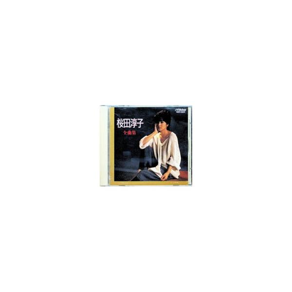 ■カテゴリ：中古CD■ジャンル：ジャパニーズポップス 国内のアーティスト■メーカー：ビクター音楽産業■品番：VDRY25011■発売日：1989/11/01■カナ：サクラダジュンコ ゼンキョクシュウ■ENG：