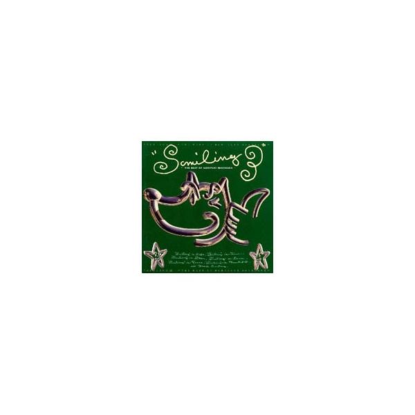 英語詞ヴァージョン(1)(11)、98ヴァージョンのニュー・リミック(3)(5)(8)(10)(14)、そしてアルバム初のシングル・ヴァージョン(4)(7)収録と、槇原敬之ならではの芯のところの“骨太”さ伝わるベストは、カレーじゃないけど“...