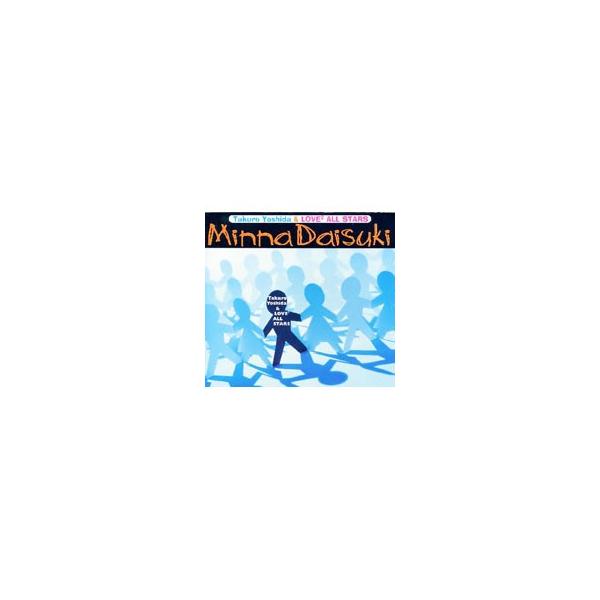 Kinkiの2人はおりませんが、超豪華メンバーが集まった吉田拓郎とLOVE〓2 ALL STARSによるセルフ・カヴァー集。円熟&amp;ゴージャスなアレンジで甦る往年の名曲の数々。さすがに聴かせるが、やっぱり丸くなった感は否めぬ。みうらじ...