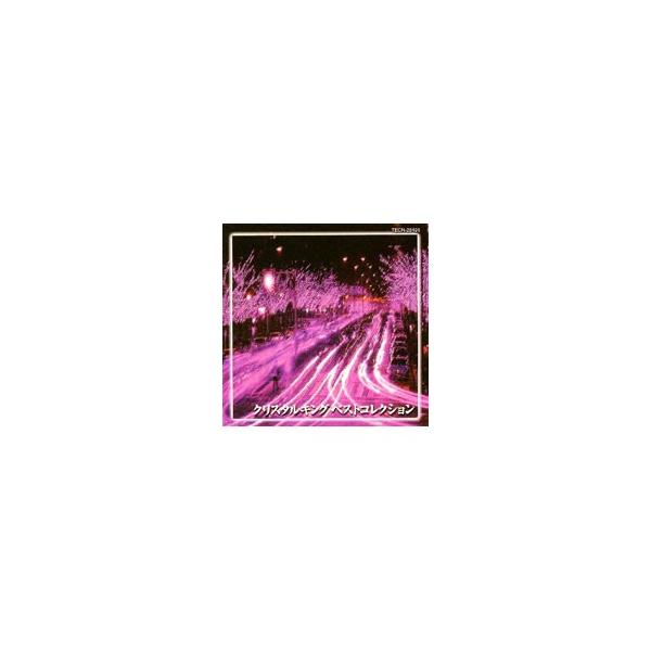 彼らの場合(1)だけ、それも冒頭の数小節があればそれで十分と思ってしまいがちだが、(4)や(8)といったクリーン・ヒットもあり。ツイン・ヴォーカルは、いわば小野正利と宇崎竜童が一緒に歌っているよう。ひとつの時代を刻むベストではある。■カテゴ...