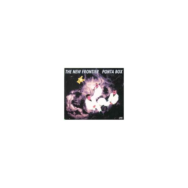 アコースティックからエレクトリック・バンドへ、という変身はチック・コリア的な手口だが、決定的な違いは、彼らがさしたる荷物を肩に背負わず、何事にも軽快に臨めること。プログレ・ロック的な表現を借り豊かな自由を謳歌したポンタならではの秀作。■カテ...