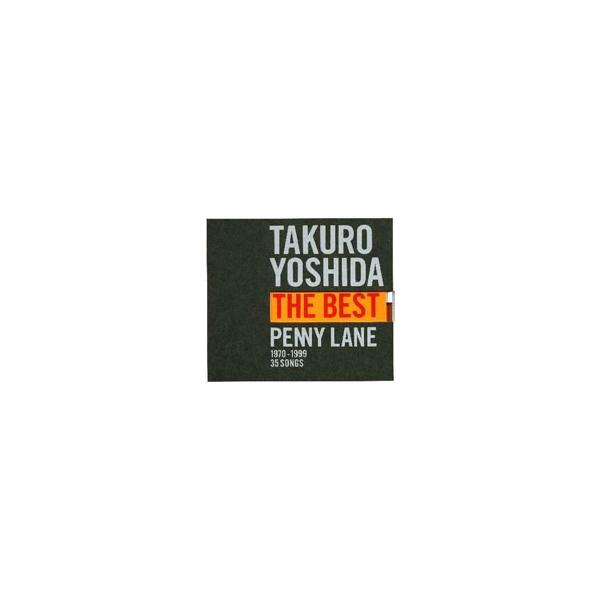 レーベルの壁を超えて構成された、レコード・デビュー後のベスト2枚組。“四畳半”だの“叙情”だのといった枠にとらわれることなく、その時々の心情をストレートな言葉で歌っているところに強力な説得力があるわけで、その姿勢は今も変わっていない。■カテ...