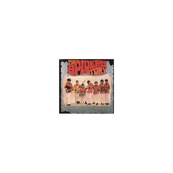 ザ・スパイダースの全盛期、67年にリリースされたベスト・アルバム。カヴァーを集めた(13)〜(24)(LPでは2枚目)のセンスが光る。オリジナルのライナーで井上孝之が俺と同じ高校出身と確認できた(噂には聞いていたが)。曲間にメンバーのトーク...