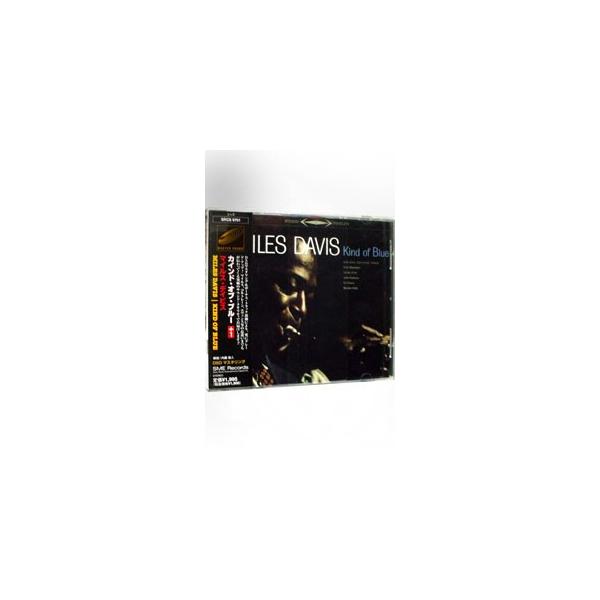 DSDリマスタリングによる『カインド・オブ・ブルー』。モードを駆使し、音数を極力押さえた絶妙なマイルスのソロも含め、全体に気品が漂ってくるクールな名盤。■カテゴリ：中古CD■ジャンル：ジャズ＆フュージョン ジャズ＆フュージョン■メーカー：ソ...