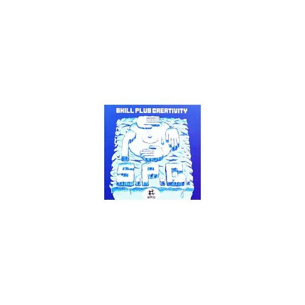 前作でメジャー・デビューを果たした彼らのインディ時代の作品を2曲追加収録して再発。もともと500枚限定だっただけに、入手できなかったファンには朗報。■カテゴリ：中古CD■ジャンル：ジャパニーズポップス 国内のアーティスト■メーカー：ポニーキ...