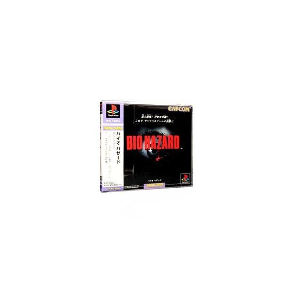 ■カテゴリ：中古ゲームソフト■機種：プレイステーション■ジャンル：アドベンチャー■メーカー：カプコン■品番：SLPS00222■発売日：1996/03/22■カナ：バイオハザード