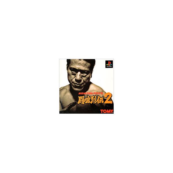 ■カテゴリ：中古ゲームソフト■機種：プレイステーション■ジャンル：スポーツ■メーカー：トミー■品番：SLPS00637■発売日：1996/12/20■カナ：シンニホンプロレスリングトウコンレツデン２