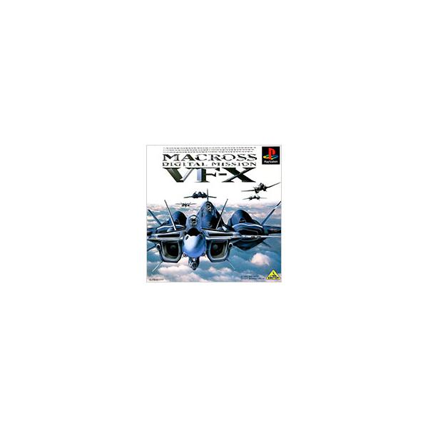 ■カテゴリ：中古ゲームソフト■機種：プレイステーション■ジャンル：シューティング■メーカー：バンダイビジュアル■品番：SLPS00386■発売日：1997/02/28■カナ：マクロスデジタルミッションブイエフエックス