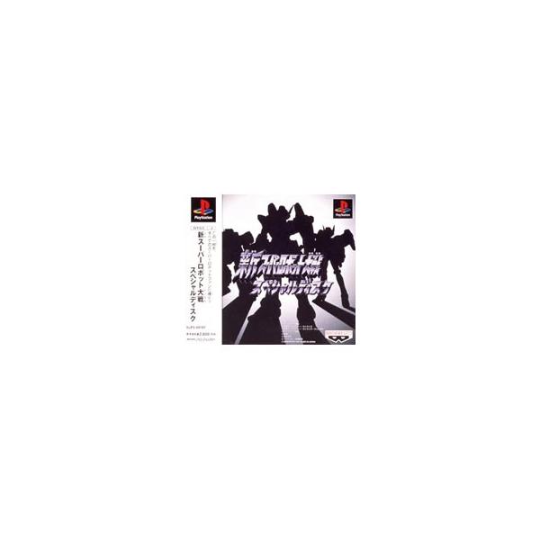 ■カテゴリ：中古ゲームソフト■機種：プレイステーション■ジャンル：その他■メーカー：バンダイナムコエンターテインメント■品番：SLPS00787■発売日：1997/03/28■カナ：シンスーパーロボットタイセンスペシャルディスクスパロボ