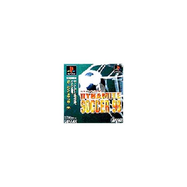■カテゴリ：中古ゲームソフト■機種：プレイステーション■ジャンル：スポーツ■メーカー：エーマックス■品番：SLPS01414■発売日：1998/06/04■カナ：ダイナマイトサッカー９８