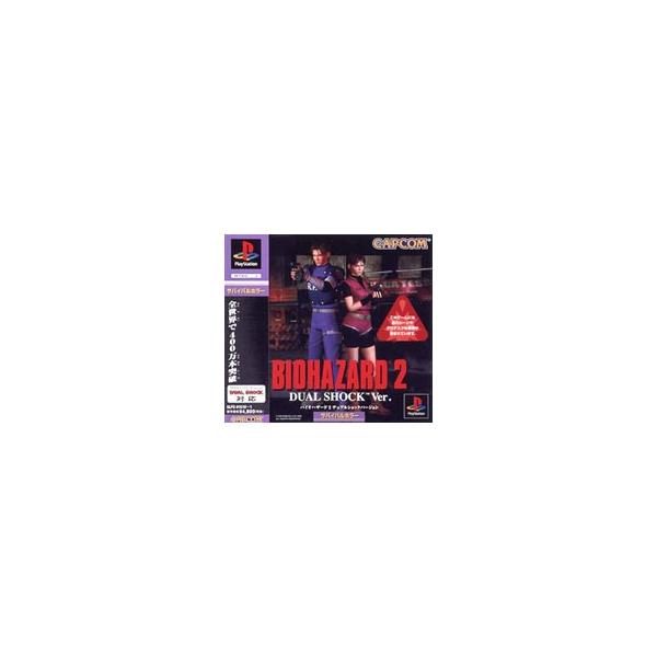 ■カテゴリ：中古ゲームソフト■機種：プレイステーション■ジャンル：アドベンチャー■メーカー：カプコン■品番：SLPS01510■発売日：1998/08/06■カナ：バイオハザード２デュアルショックバージョン