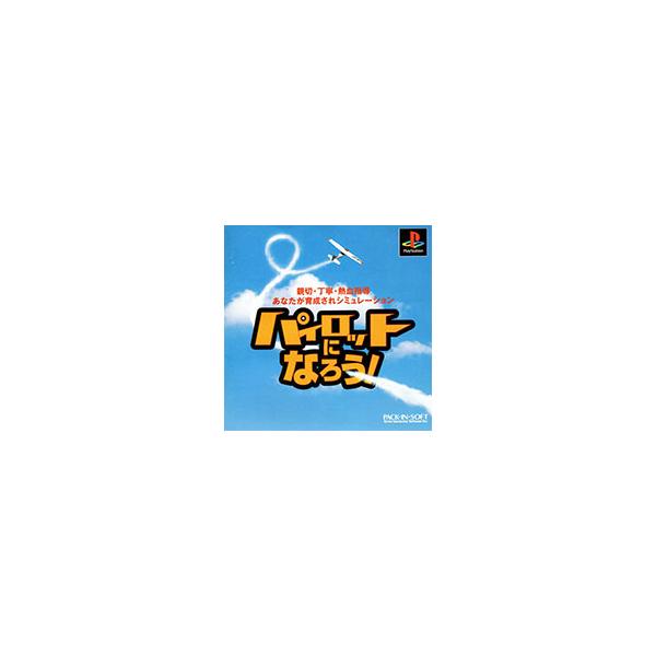 ■カテゴリ：中古ゲームソフト■機種：プレイステーション■ジャンル：シミュレーション■メーカー：マーベラス■品番：SLPS01600■発売日：1998/09/23■カナ：パイロットニナロウ