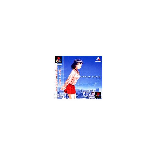 ■カテゴリ：中古ゲームソフト■機種：プレイステーション■ジャンル：アドベンチャー■メーカー：リバーヒルソフト■品番：SLPS01840■発売日：1999/01/28■カナ：リフレインラブ２