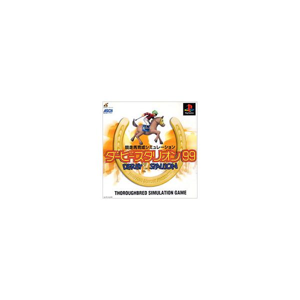 ■カテゴリ：中古ゲームソフト■機種：プレイステーション■ジャンル：シミュレーション■メーカー：アスキー・メディアワークス■品番：SLPS02299■発売日：1999/09/30■カナ：ダービースタリオン９９