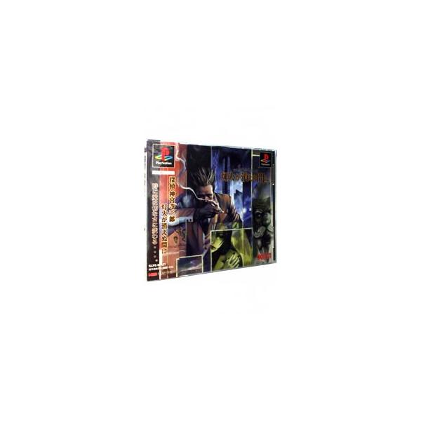 ■カテゴリ：中古ゲームソフト■機種：プレイステーション■ジャンル：アドベンチャー■メーカー：データイースト■品番：SLPS02427■発売日：1999/11/25■カナ：タンテイジングウジサブロウトモシビガキエヌマニ