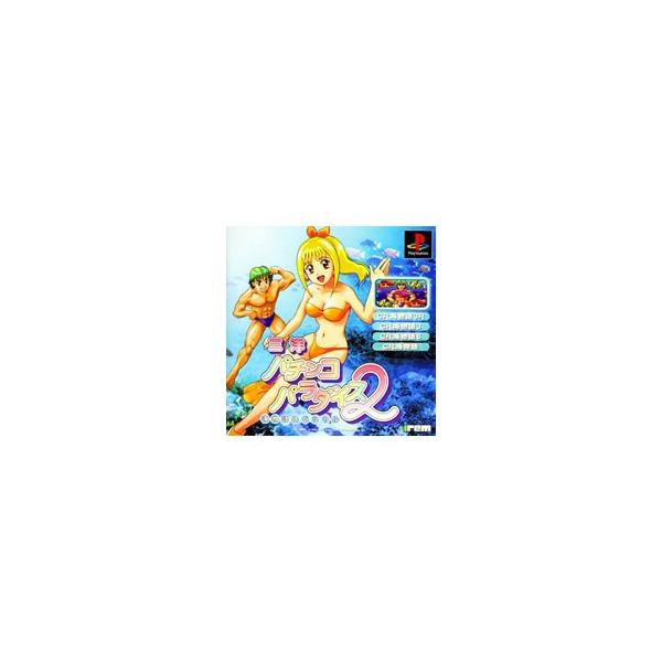 ■カテゴリ：中古ゲームソフト■機種：プレイステーション■ジャンル：シミュレーション■メーカー：アイレムソフトウェアエンジニアリング■品番：SLPS02389■発売日：1999/11/18■カナ：サンヨウパチンコパラダイス２ウミモノガタリスペシャル