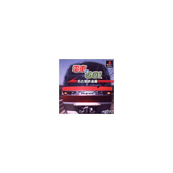 ■カテゴリ：中古ゲームソフト■機種：プレイステーション■ジャンル：シミュレーション■メーカー：タイトー■品番：TCPS10015■発売日：2000/01/27■カナ：デンシャデゴーナゴヤテツドウヘン