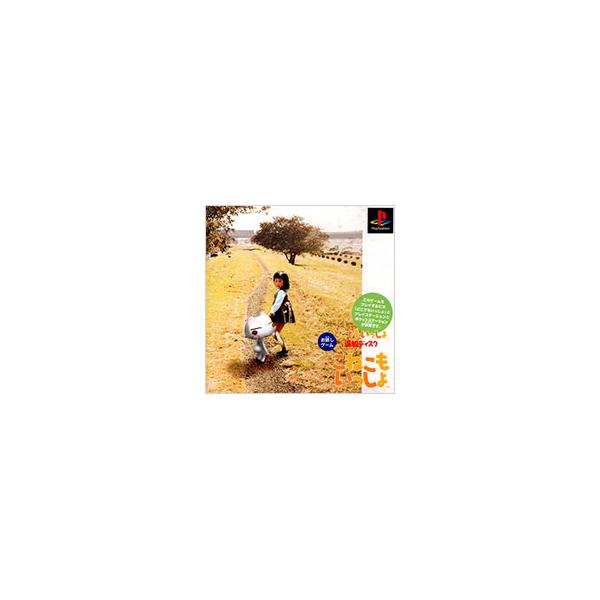 ■カテゴリ：中古ゲームソフト■機種：プレイステーション■ジャンル：その他■メーカー：ソニー・インタラクティブエンタテインメント■品番：SCPS10127■発売日：2000/01/27■カナ：コネコモイッショドコデモイッショツイカディスク