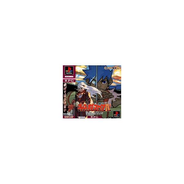 ■カテゴリ：中古ゲームソフト■機種：プレイステーション■ジャンル：ロールプレイング■メーカー：カプコン■品番：SLPS02728■発売日：2000/04/27■カナ：ブレスオブファイア４ウツロワザルモノ