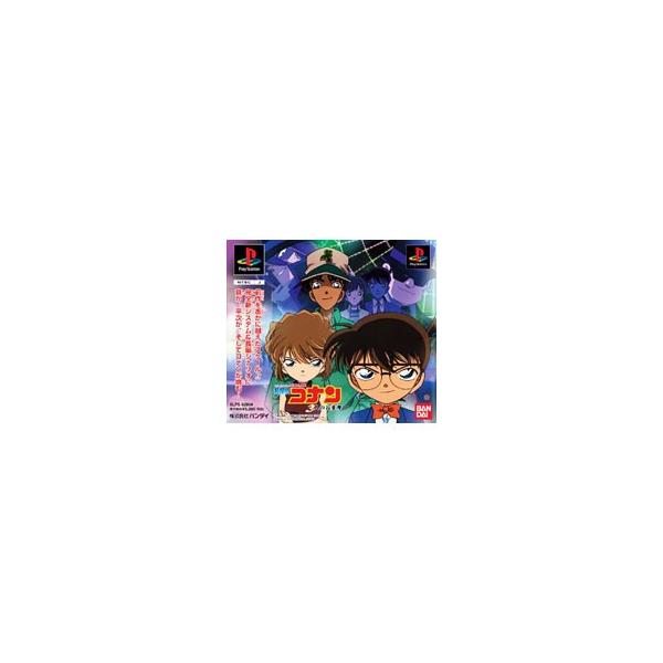 ■カテゴリ：中古ゲームソフト■機種：プレイステーション■ジャンル：アドベンチャー■メーカー：バンダイ■品番：SLPS02804■発売日：2000/08/10■カナ：メイタンテイコナンサンニンノメイスイリ