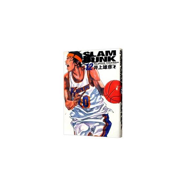 ■カテゴリ：中古コミック■ジャンル：少年■出版社：集英社■掲載紙：ジャンプコミックス　ＤＸ■本のサイズ：変型版■発売日：2001/08/17■カナ：スラムダンクカンゼンバン イノウエタケヒコ
