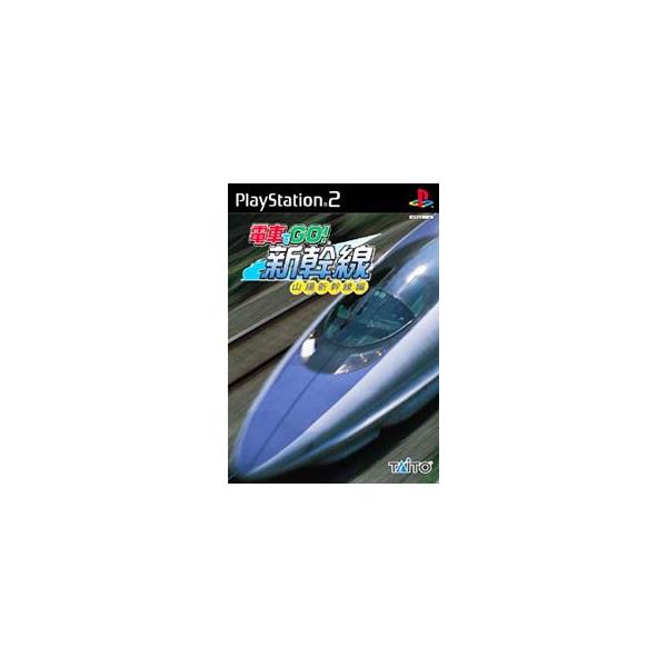 ■カテゴリ：中古ゲームソフト■機種：プレイステーション2■ジャンル：シミュレーション■メーカー：タイトー■品番：TCPS10044■発売日：2001/09/20■カナ：デンシャデゴーシンカンセンサンヨウシンカンセンヘン