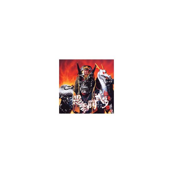 尺八がブォーと吠え、三味線がジャンジャンとあおる。グレート・ムタの新入場テーマ曲は日本人のアイデンティティーをかきたてる。彼のキャラクターをとらえた全8曲。むろん会場使用音源。彼の悪魔的イメージに似合わず(?)、音楽はしごく魅力的で大満足!...