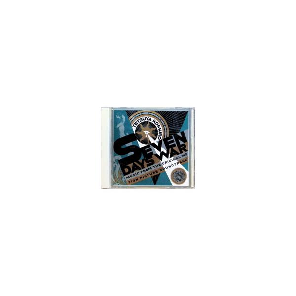 ■カテゴリ：中古CD■アーティスト：オムニバス■ジャンル：サウンドトラック 映画■メーカー：ETC■品番：328H5038■発売日：1991/09/05■カナ：オムニバス ボクラノ７カカンセンソウオリジナルサウンドトラック